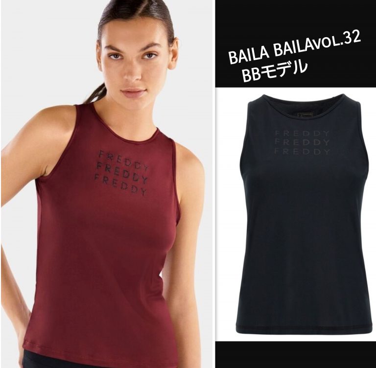 BAILA!ふーちゃん Ole! | 釣 富美子